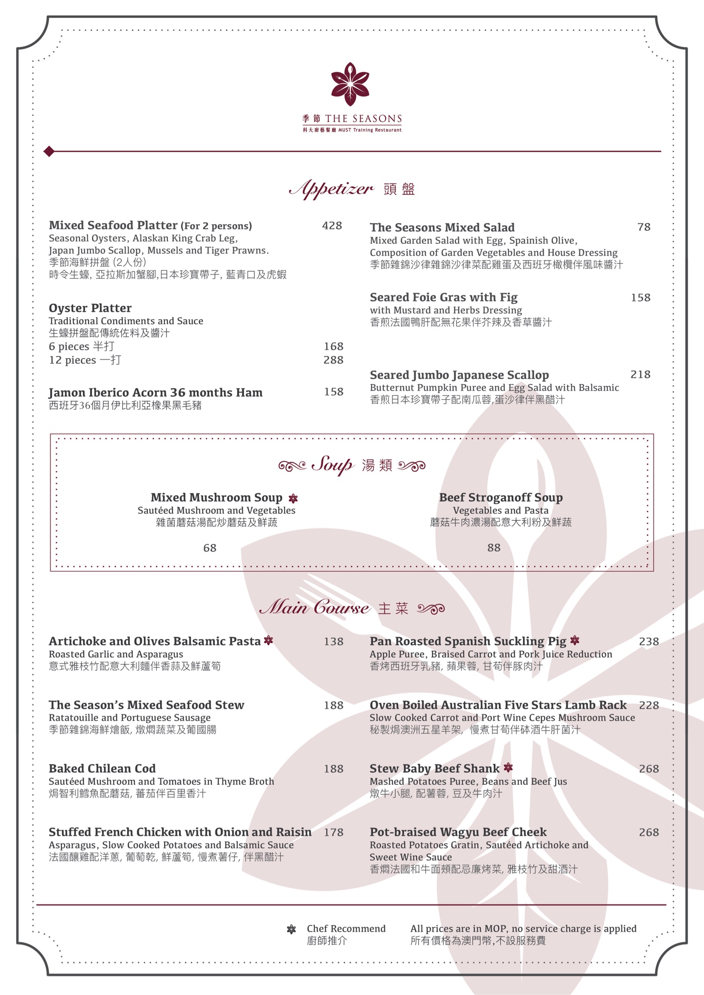 Menu Menu