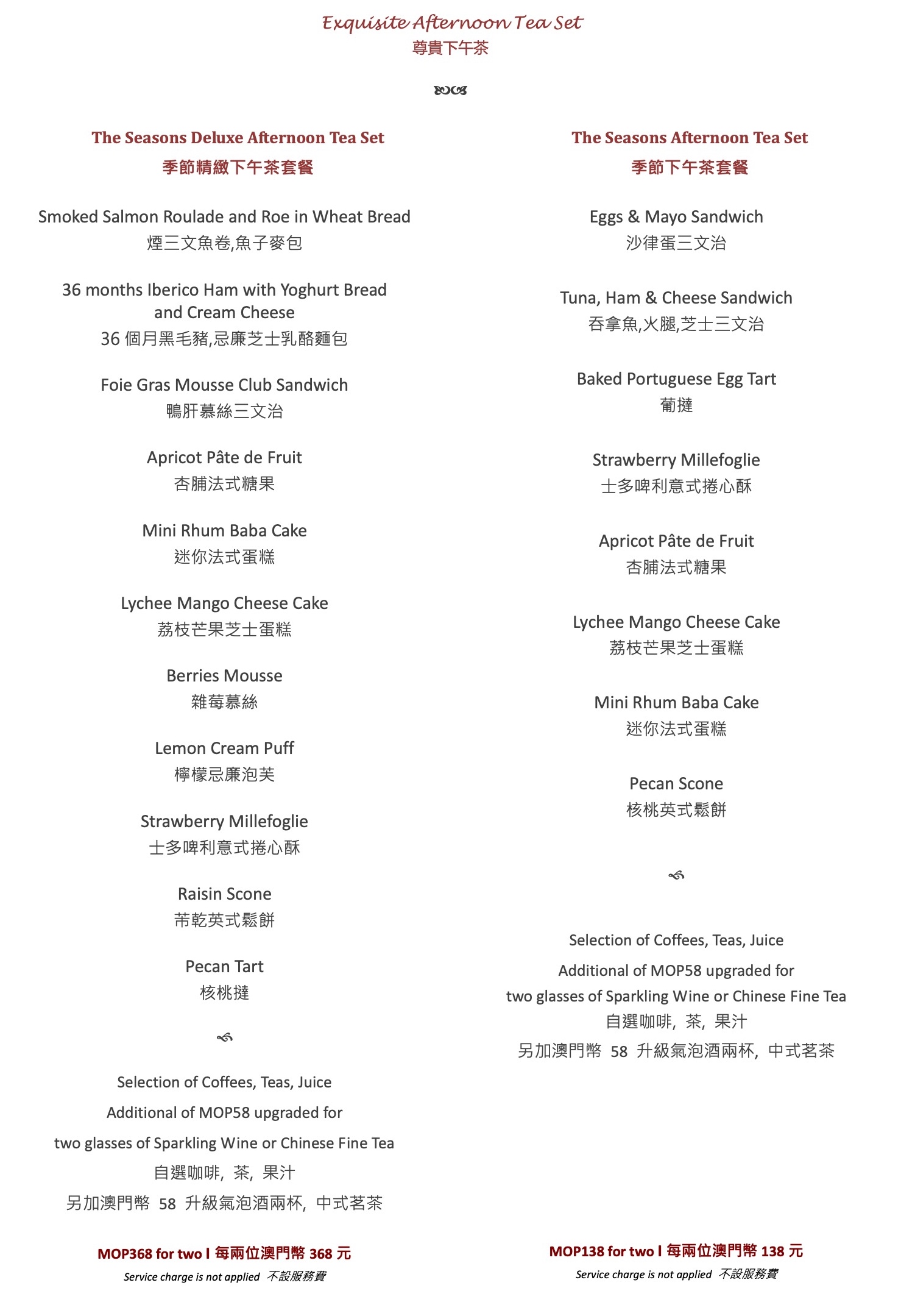 Exquisite Afternoon Tea Set